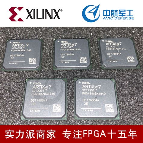 xilinx嵌入式fpga xcku035 2ffva1156e 逻辑ic 维库电子市场网