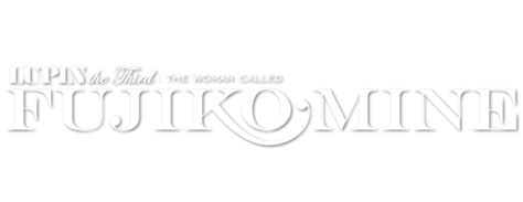 Lupin The Third The Woman Called Fujiko Mine Movie Fanart Fanarttv