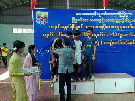 သရက်ချောင်းမြို့နယ်တွင် ၇၆ နှစ်မြောက် လွတ်‌လပ်ရေးနေ့ အထိမ်းအမှတ်အကြိုကျောင်း ပေါင်းစုံအသက် ၁၃ န