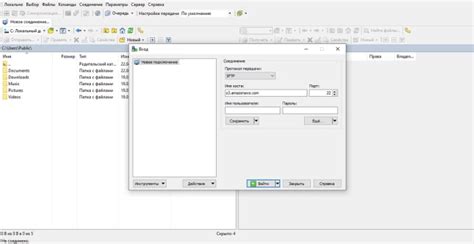 Winscp что за программа и как пользоваться ее установка и интерфейс