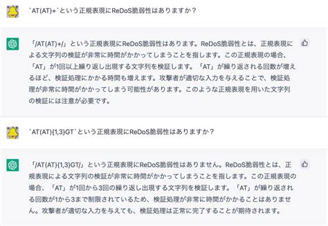 週刊railsウォッチ Ruby 320 Rc1がリリース、yarvアドベント記事、chatgptほか（20221214後編）｜techracho By Bps株式会社