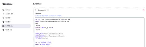 unity 빌드 자동화 jenkins sehyup