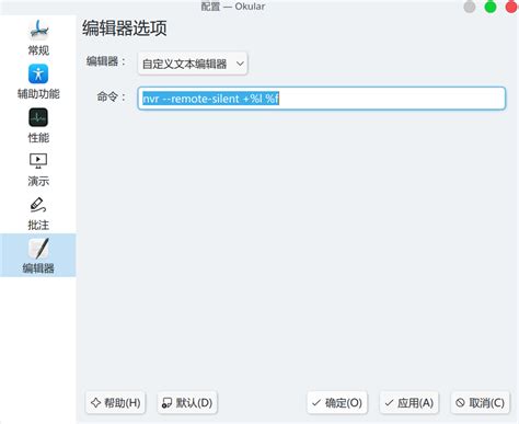 write latex using neovim and vimtex lua configuration