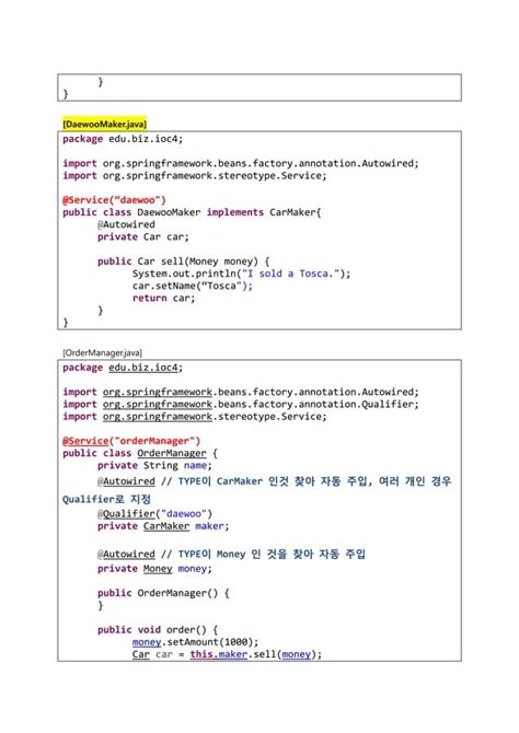 국비지원학원 재직자교육 실업자교육 it실무교육 탑크리에듀 4 스프링프레임워크 and 마이바티스 spring framework mybatis pdf