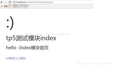 Thinkphp50开发实战基础 如何使用框架thinkphp50 实战 Csdn博客 Thinkphp50开发实战基础 如何使用框架thinkphp50 实战 Csdn博客