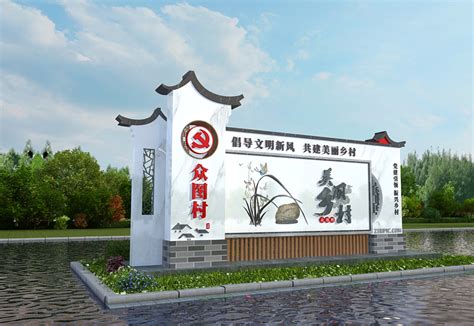 卡通乡村素材 卡通乡村模板 卡通乡村图片免费下载 设图网
