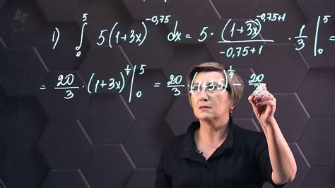Производная и интеграл степенной функции с действительным показателем Практ часть 4ч 11