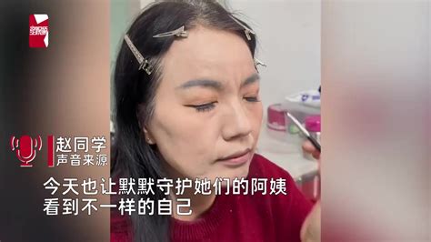 大三女生妇女节爆改50岁宿管阿姨，变装后超美又温柔：发了朋友圈很开心