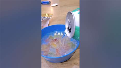 하리보 코하쿠토1편 Youtube