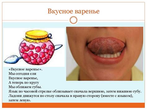Артикуляционная гимнастика презентация онлайн