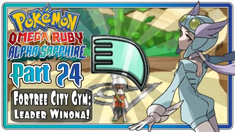 Winona Omega Ruby