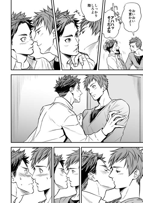 Unknown Unknown Senpai To Jp Myreadingmanga