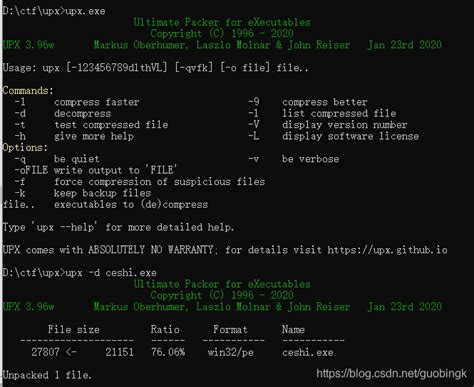 Upx命令行版本脱壳全过程upx脱壳 Csdn博客