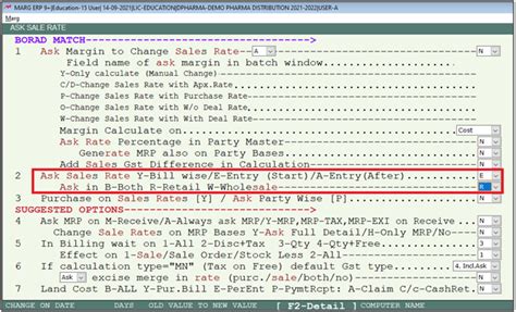 How To Set Software Will Ask Rate After Each Item At The Time Of Billing In Marg Software
