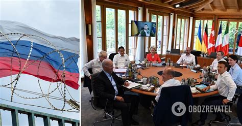 Санкції G7 відріжуть Росію від світових ринків і обмежать доходи Кремля саміт 27 червня Oboz Ua