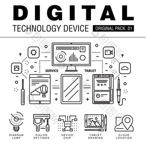 现代数字技术包图片 包图网企业站