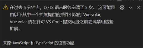 Vscode Tsserver崩溃解决方法：内存不足导致jsts语言服务频繁崩溃修复指南 超腾开源