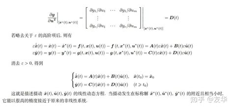 现代控制理论 数学模型 tex笔记 知乎