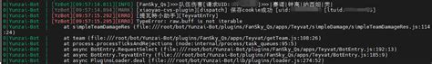 Typeerror Rawbuff Is Not Iterable 报错 · Issue 35 · Afanskyqsfanskyqs · Github