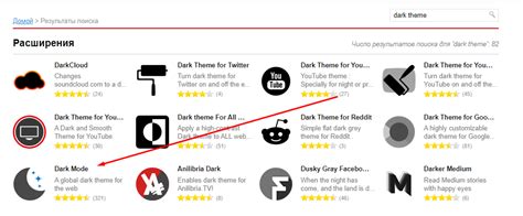 Как сделать темную тему для ВК в Опера 🌘 Установка Dark Theme