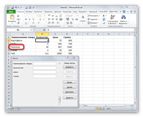 Табличный редактор microsoft excel ввод данных в таблицу word и excel
