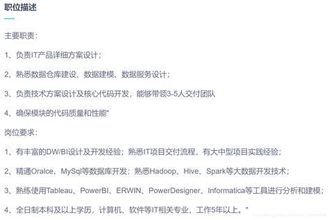 Etl工作经验分享（1）etl项目经验 Csdn博客