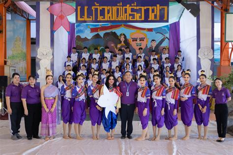 การประกวด สแตนเชียร์ สีม่วง💜 วิทยาลัยเทคโนโลยีอุตรดิตถ์