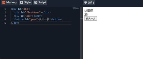 vue3获取proxy代理对象数据 张生荣