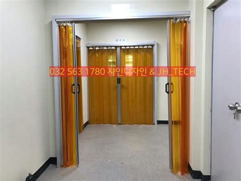 위생용품제조공장 해충유입방지 비닐폴딩커튼 제작설치 해충방지폴딩커튼 무정전폴딩커튼 황투명폴딩커튼 마스크공장위생비닐커튼 네이버 블로그