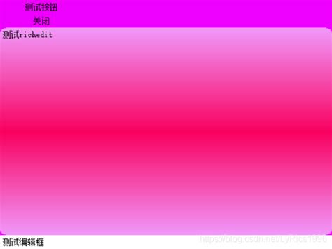 duilib的简单使用（四、换肤） duilib换肤 csdn博客