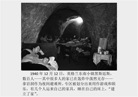 二战的大不列颠空战有多残酷？45张珍贵照片还原历史真相