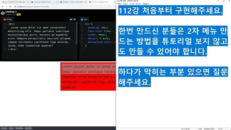 23 11 13 Html Css 강좌 113강 White Spacenowrap 줄바꿈 금지 Youtube