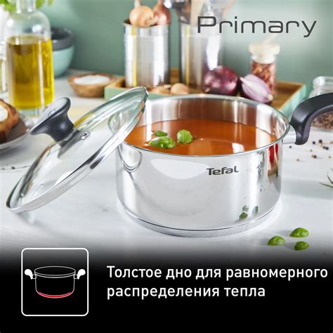 Набор посуды Tefal PRIMARY 6 предметов 16/18/20 см E308S674, цена 7699 ...