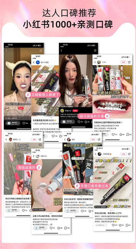 小红书达人推荐 花瓣网