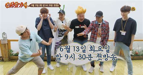 신서유기 시즌1 1회 2회 3회 4회 5회 6회 7회 8회 9회 10회 11회 12회 13회 14회 15회 16회 다시보기 Ott 정보 재방송 보는곳 방송시간