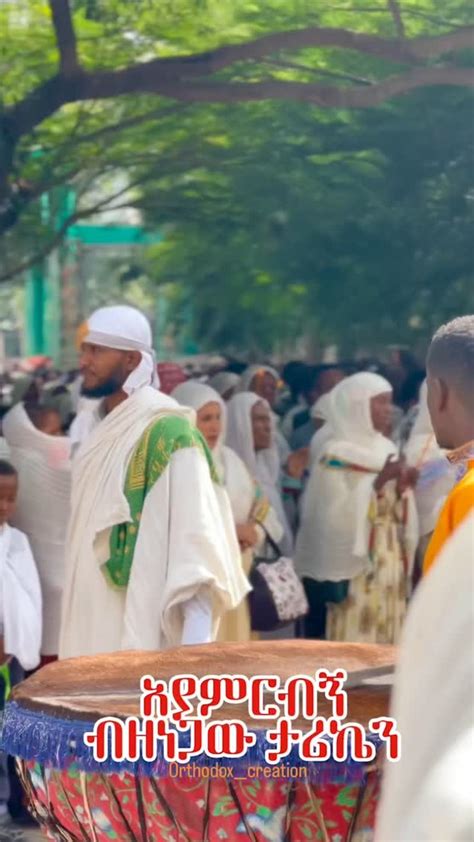 ኦርቶዶክስ ተዋሕዶ Orthodox Creations • Instagram Photos And Videos