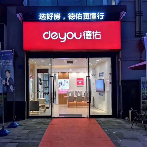 定制德祐灯箱 Led发光字门头广告箱 银行房地产门楣招牌制作