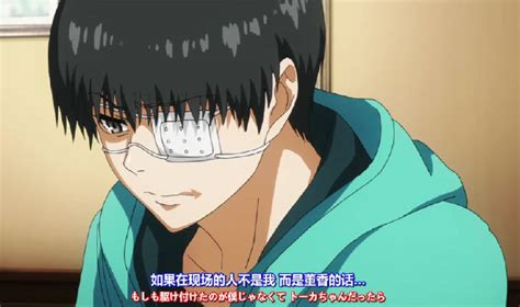 东京喰种盘点金木研脸部装饰的变化眼罩到面具再到眼罩 哔哩哔哩