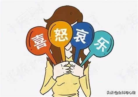 5个急救包治愈坏心情 东方养生频道 东方养生