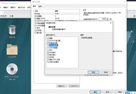 Linux网络架设篇，虚拟机l系统中网卡设备名与配置文件不符如何处理？linux网卡名字和配置名字不一样 Csdn博客
