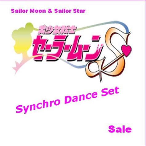 Second Life Marketplace Sailor Moon Dance Set Boxed