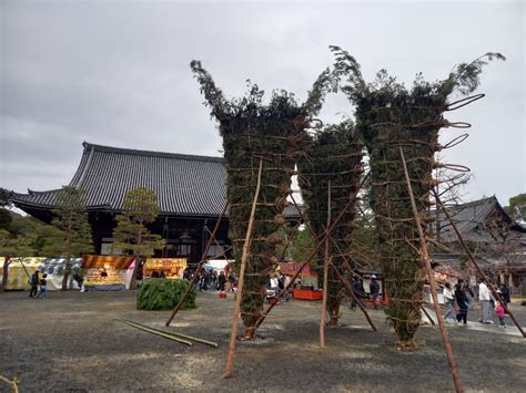 清凉寺 お松明式 京都ぶらり散策