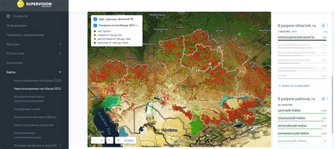 Зонирование земель сельскохозяйственного назначения 82 фото