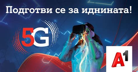 A1 Makedonija On Linkedin A1makedonija A1makedonija5g