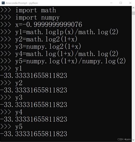 计算机的错误计算（九十七）