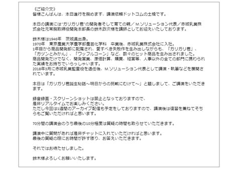 講演会講師紹介例文 講師紹介 例文 大学教授 Aferrw