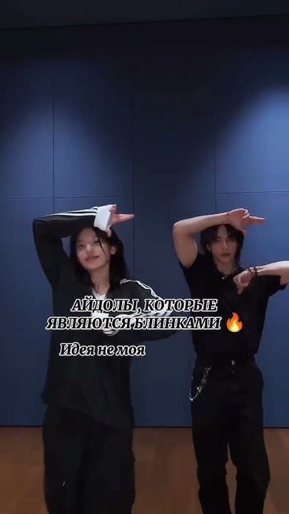 АЙДОЛЫ БЛИНКИ😍 рекомендации Kpop блекпинк итзи бебимонстр Youtube