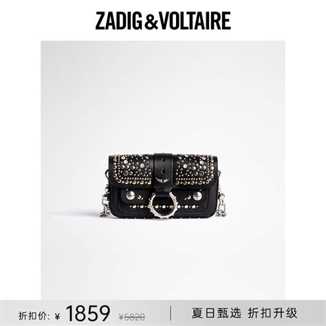 Zadigandvoltaire飒迪格女包牛皮革铆钉kate Wallet斜挎包单肩包虎窝淘