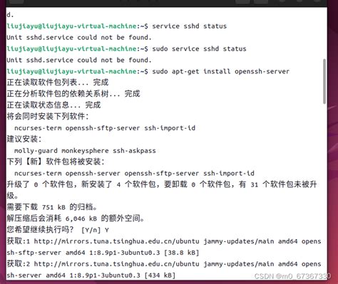 解决ubuntu和windows远程ssh连接问题windows远程连接ubuntu连不上 Csdn博客