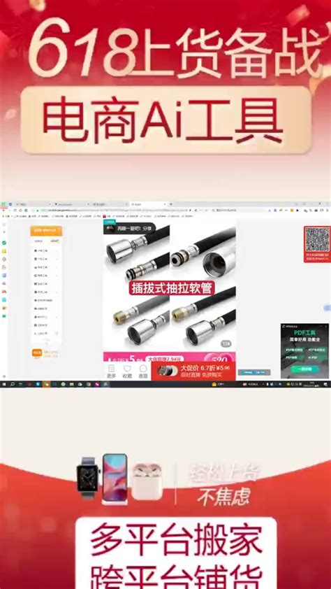 Rog外设 Rog夜魔：小屏幕使用教程，调亮度、音量，多种灯光模式 抖音